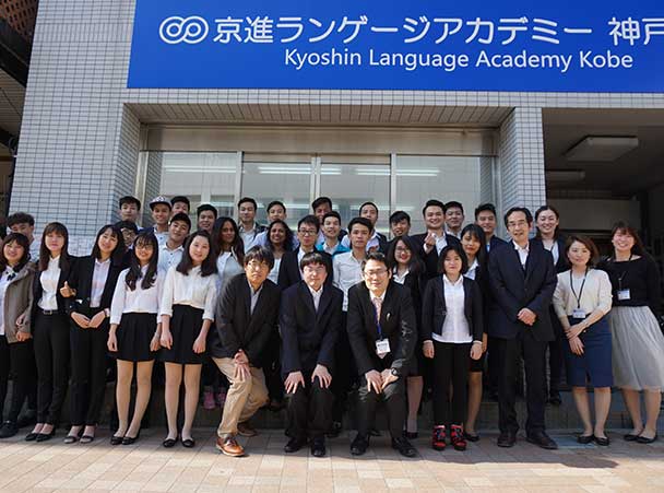 神戸校 | 日本語学校-京進ランゲージアカデミー（KLA） | 英語TOP
